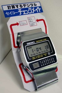 Visit to Seiko Museum in Tokyo | Vintage Electronics Have Soul – The ...